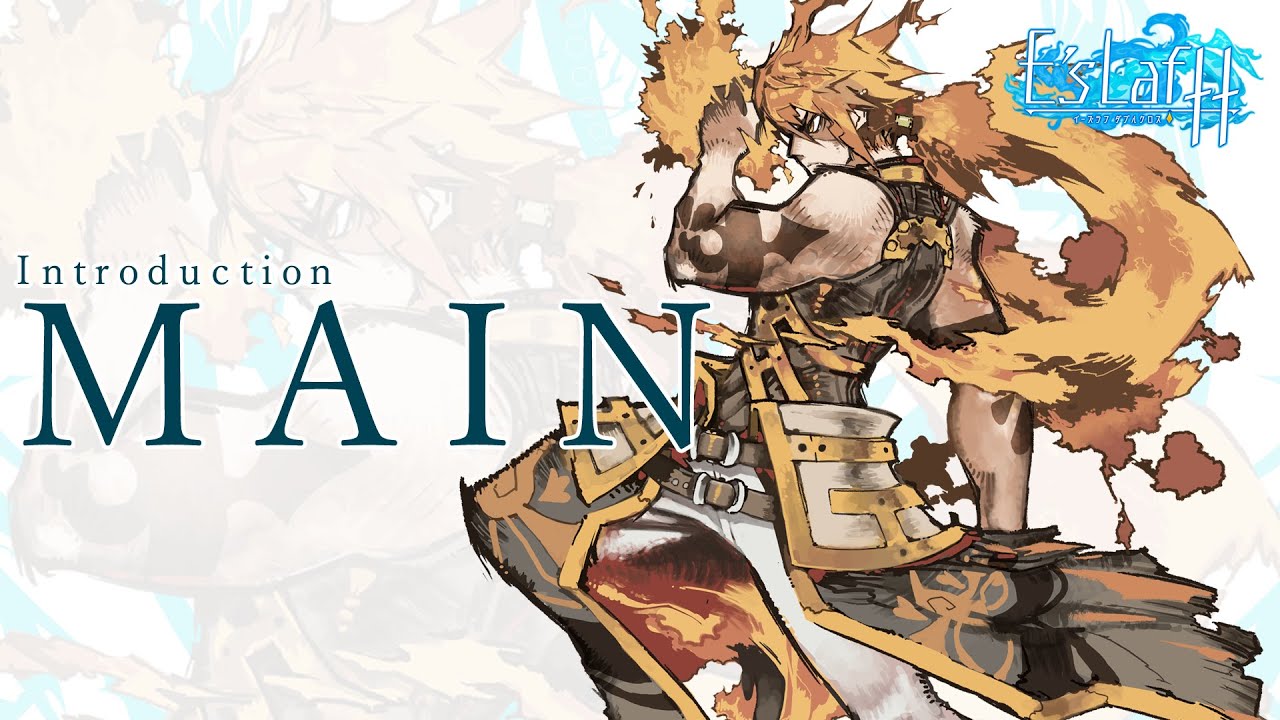 [E's Laf ++] Explanation Movie - Main (English ver.) - YouTube