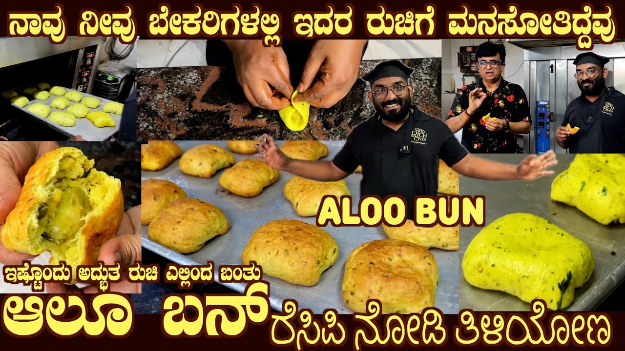 ಆಲೂ ಬನ್ Famous ALOO BUN complete recipe with Aloo stuffing here by Mr ...