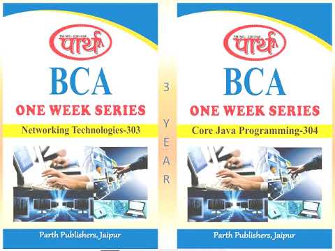 BCA One Week Series by Parth Publishers - YouTube