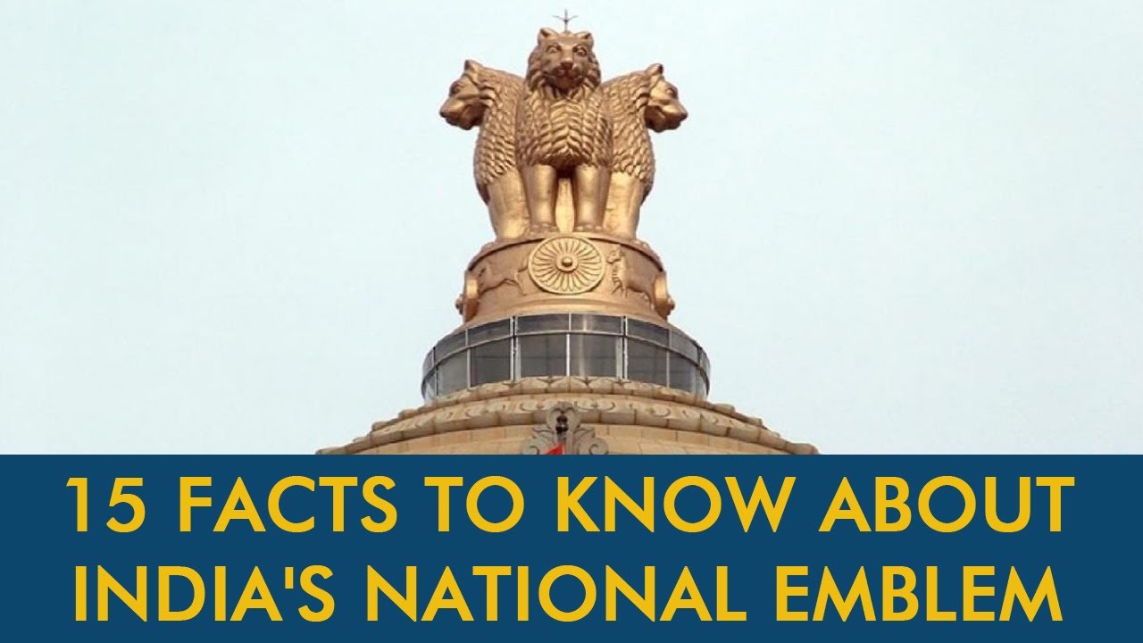 15 facts to know about India's National Emblem - YouTube