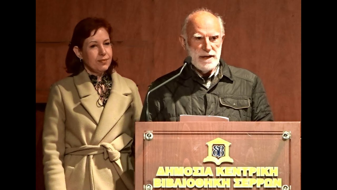 Η ΠΡΟΣΦΩΝΗΣΗ ΣΤΗΝ ΕΚΔΗΛΩΣΗ ΓΙΑ ΤΗΝ ΗΜΕΡΑ ΤΗΣ ΓΥΝΑΙΚΑΣ 2023 - YouTube