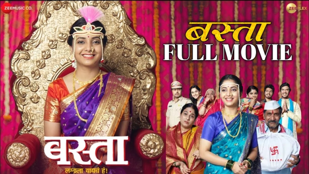 Marathi New movie Basta - YouTube