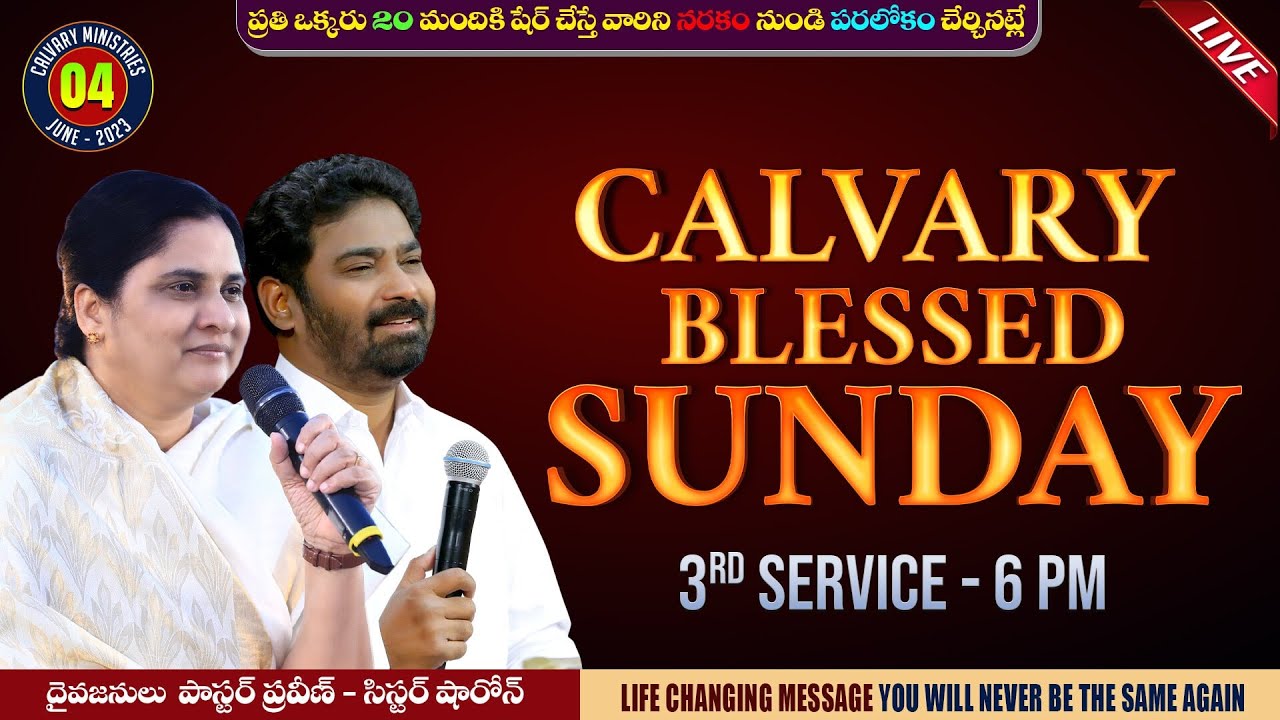 Calvary Blessed SUNDAY 3rd Service II 04 - JUNE - 23 II #online # ...