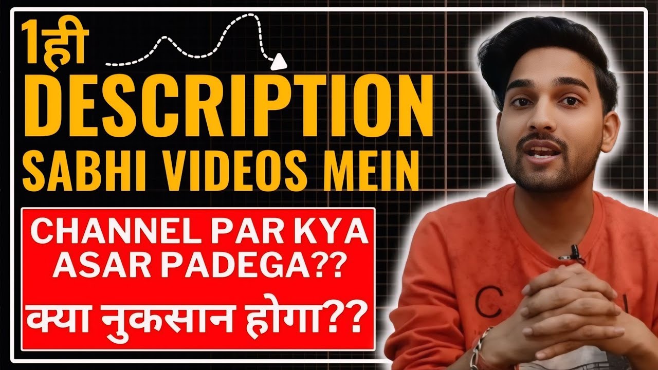 Ek description har video mein lagate ho to Savdhan! 😱 - YouTube