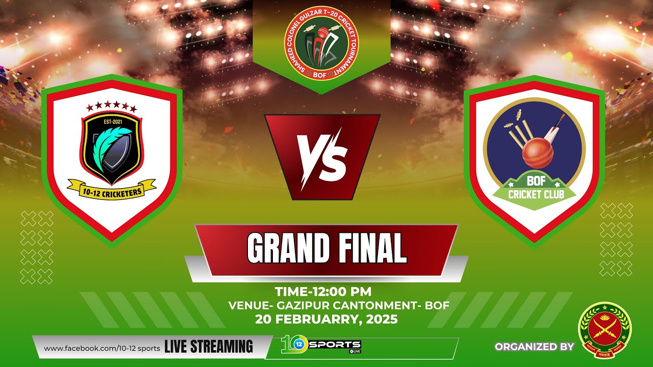GRAND FINAL- Shaheed Colonel Gulzar T20 Cricket Tournament, 10 ...