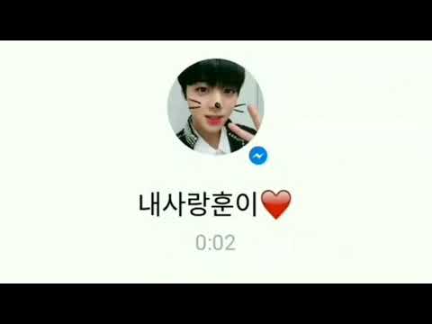 Jihoon wake up call