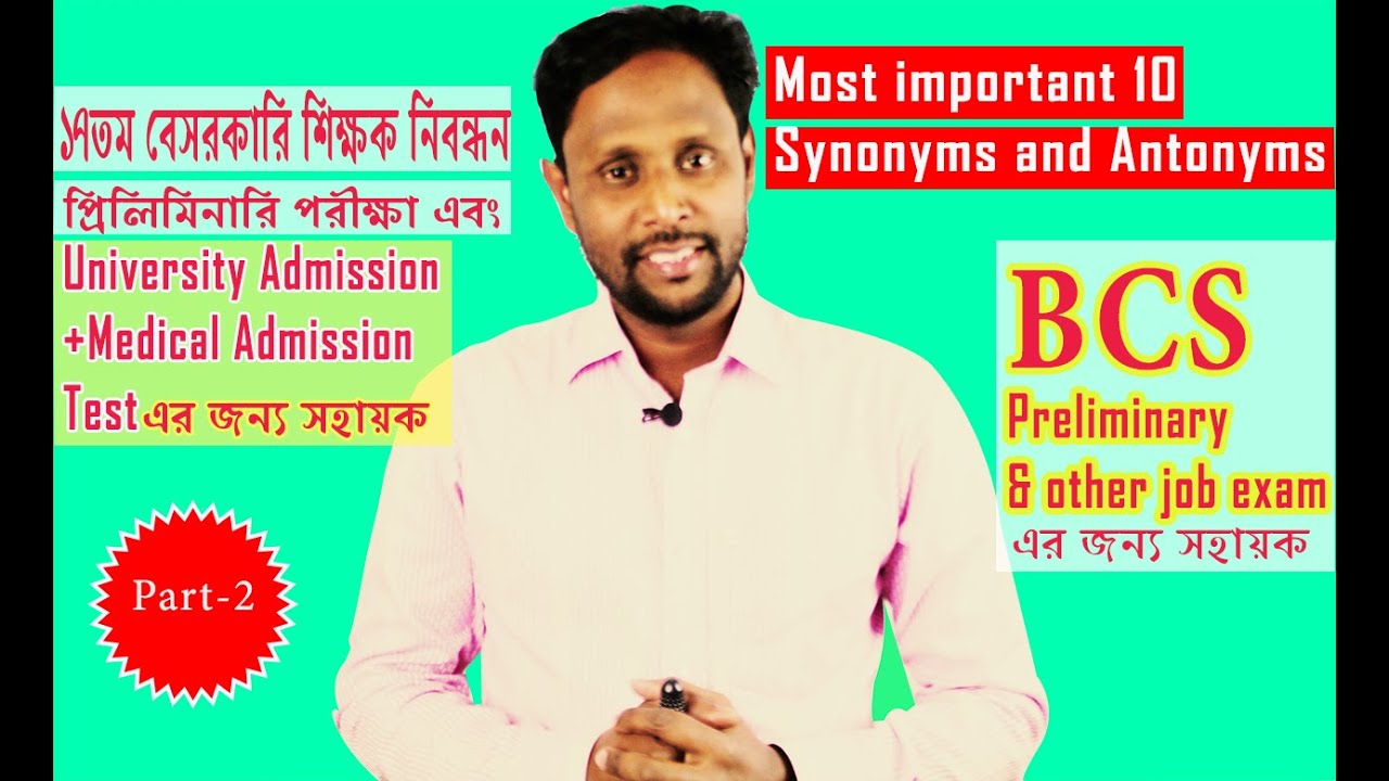 Most important 10 Synonyms And Antonyms Exclusive Tips 2020 YouTube most-important-10-synonyms-and-antonyms-exclusive-tips-2020-youtube