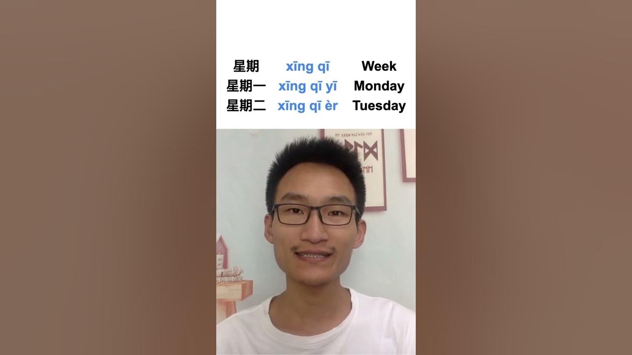 Learn Chinese How To Say week Monday Tuesday In Mandarin YouTube learn-chinese-how-to-say-week-monday-tuesday-in-mandarin-youtube