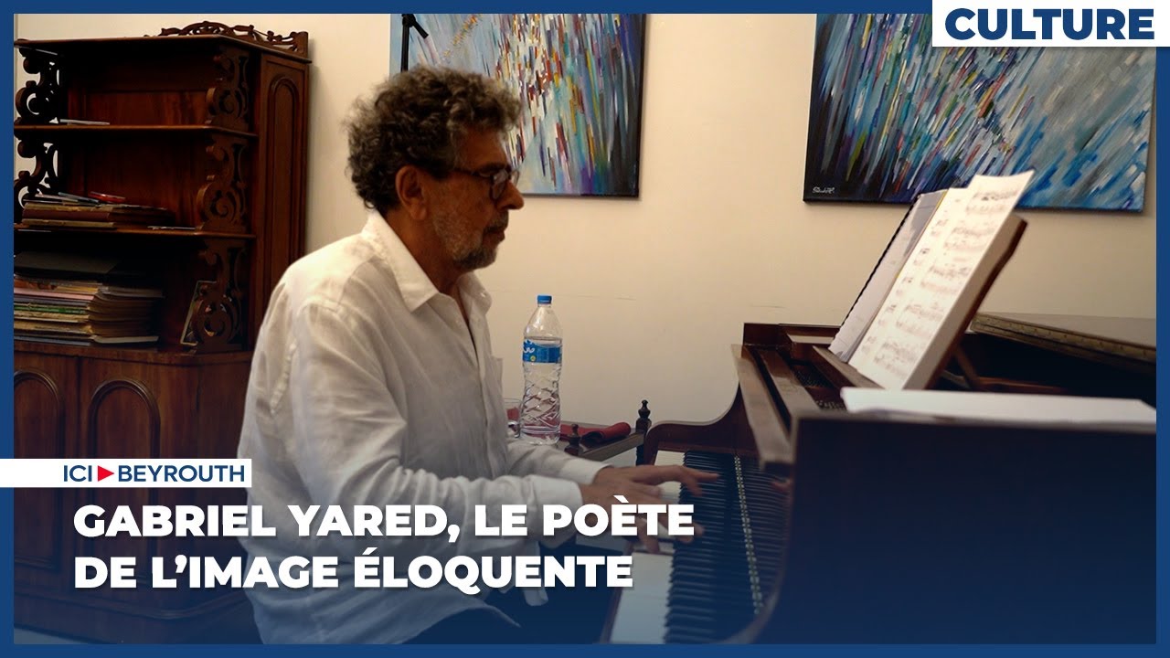 Gabriel Yared, le poète de l’image éloquente - YouTube