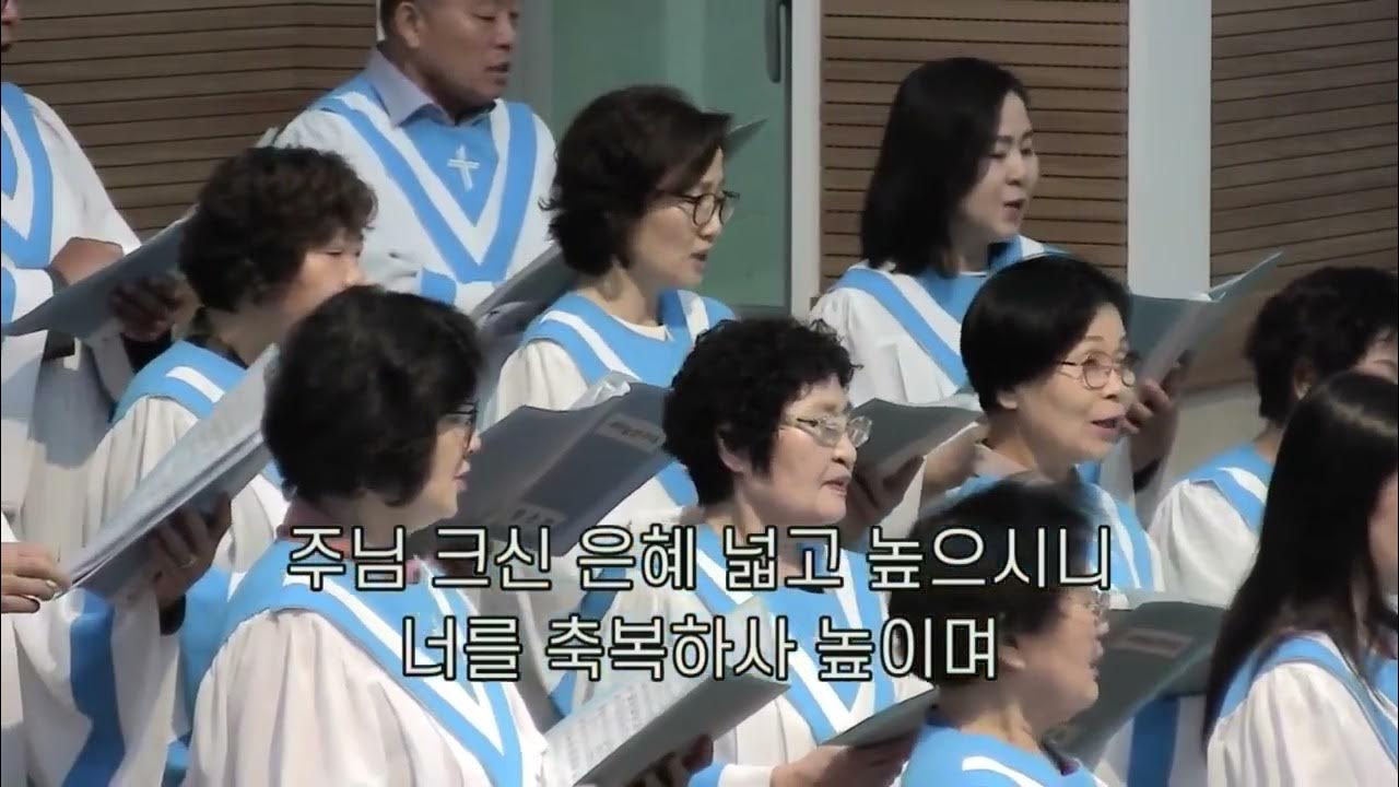 하나님의 계획 (김태효시,한태원 곡) - YouTube