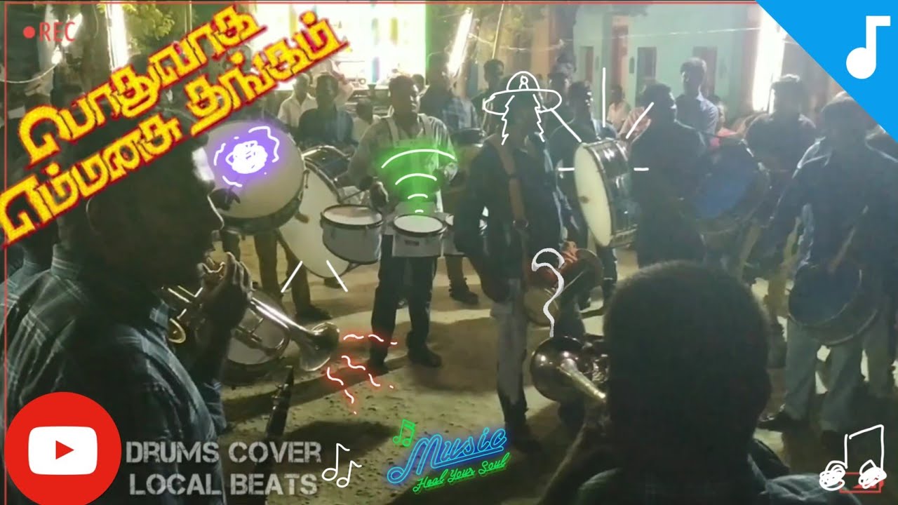 பொதுவாக எம் மனசு தங்கம் Song Covered By Drums | Drums Cover Local Beats ...
