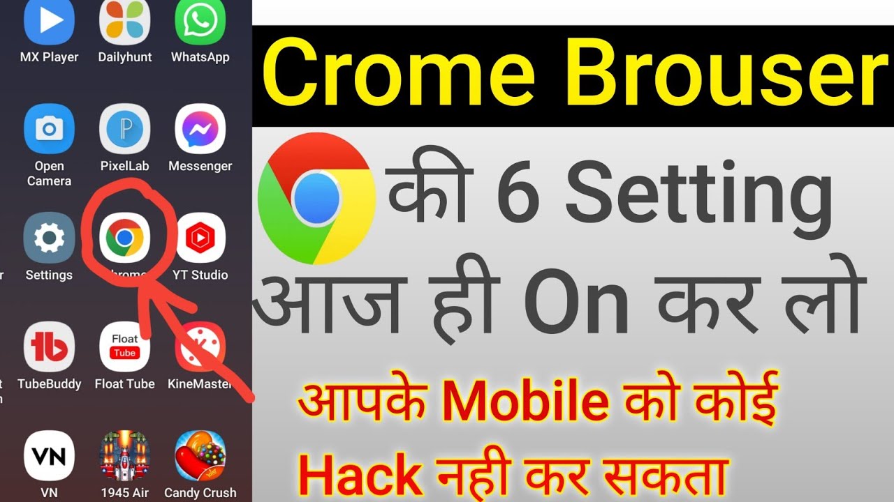 Crome Brouser setting। Crome Brouser most important setting। Crome ...