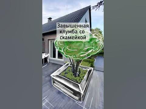 Первая серия. Поднимаем клумбу на новый уровень. Строим каркас для ...