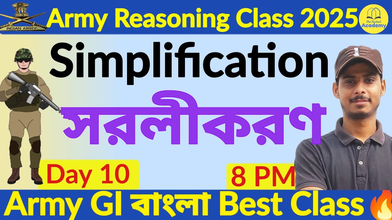 🔴Army Agniveer Maths Simplification | সরলীকরণ | Army Math Class বাংলাতে ...