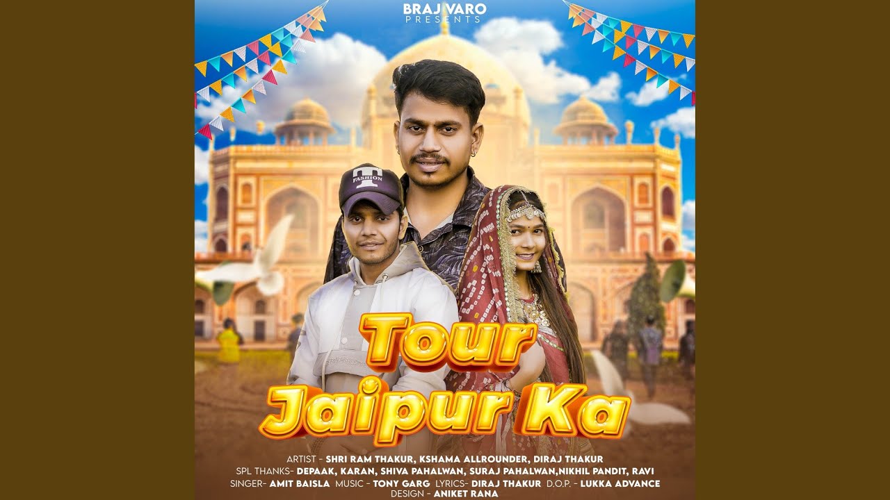 Tour Jaipur Ka - YouTube