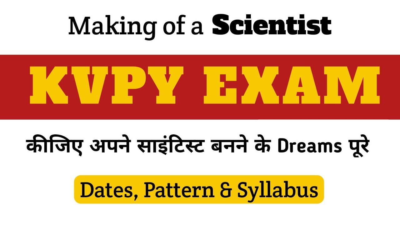 KVPY Exam 2021-22 | KYPY Exam Eligibility, Dates, Pattern, Syllabus ...
