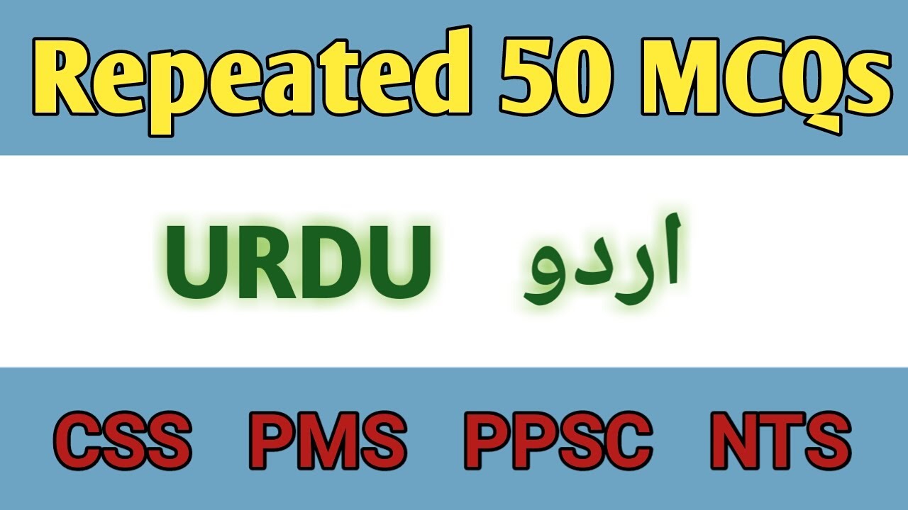 Top 50 MCQs Urdu | Urdu MCQs with answers | Urdu mcqs for PPSC - Urdu ...