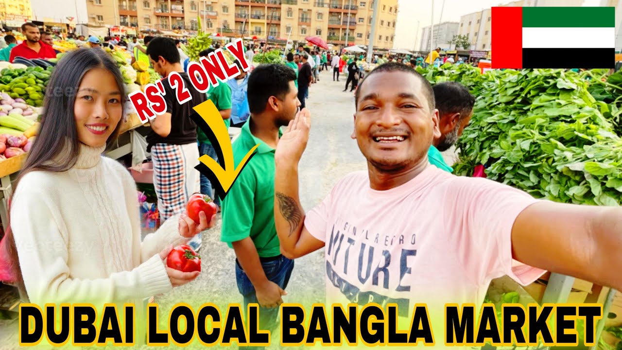 DUBAI LOCAL MARKET NEL HUIANA || dubai Vegetable market #labahansda ...