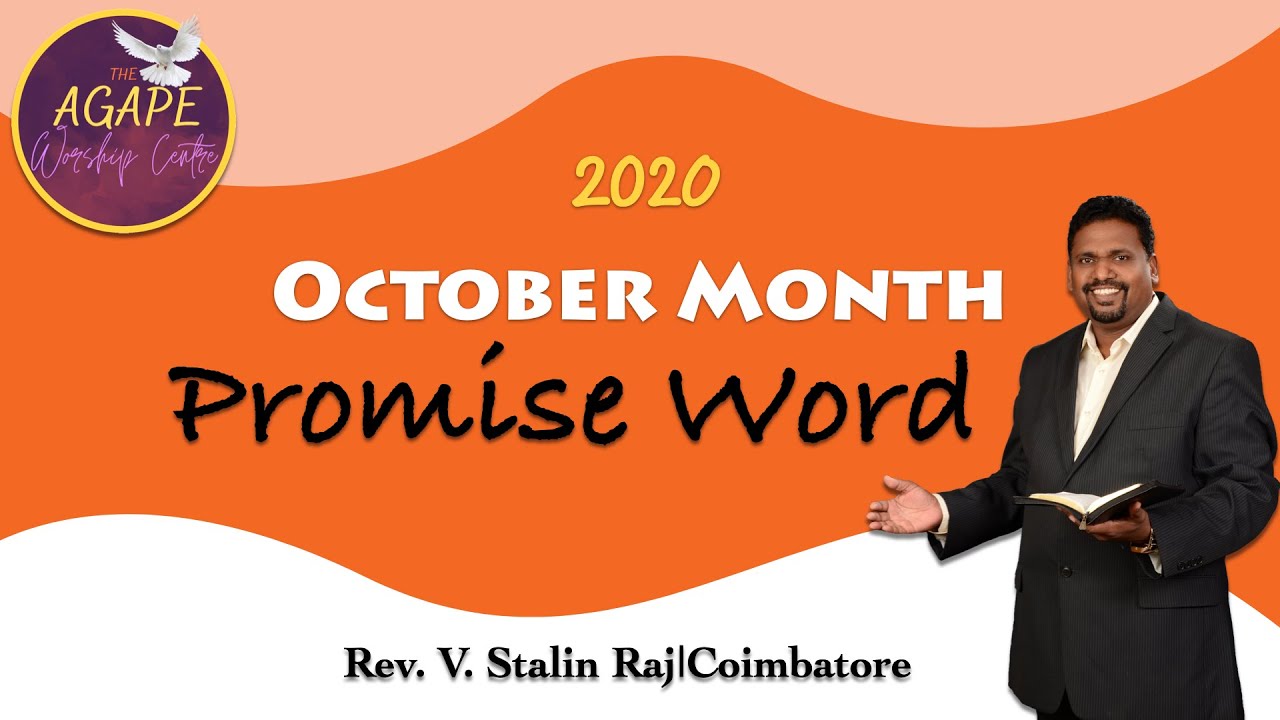 October Month Promise Word 2020 - YouTube