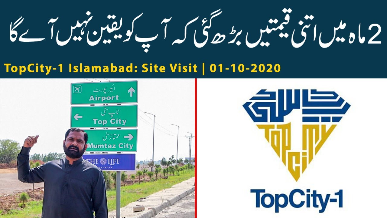 TopCity-1 Islamabad || Latest Development And Price Updates By Nasir ...