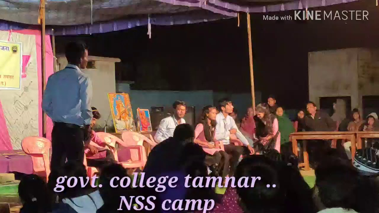 Govt. College tamnar k द्वारा प्रस्तुति NSS camp - YouTube