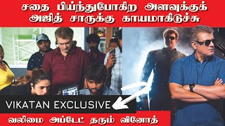 08-10-2021 Director H Vinoth Interview On Valimai - Tamil Cinema News ...