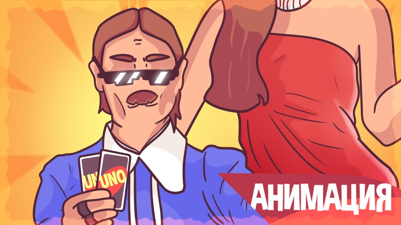 HYPNODANCER-ВСЕ ЮТУБЕРЫ! - YouTube