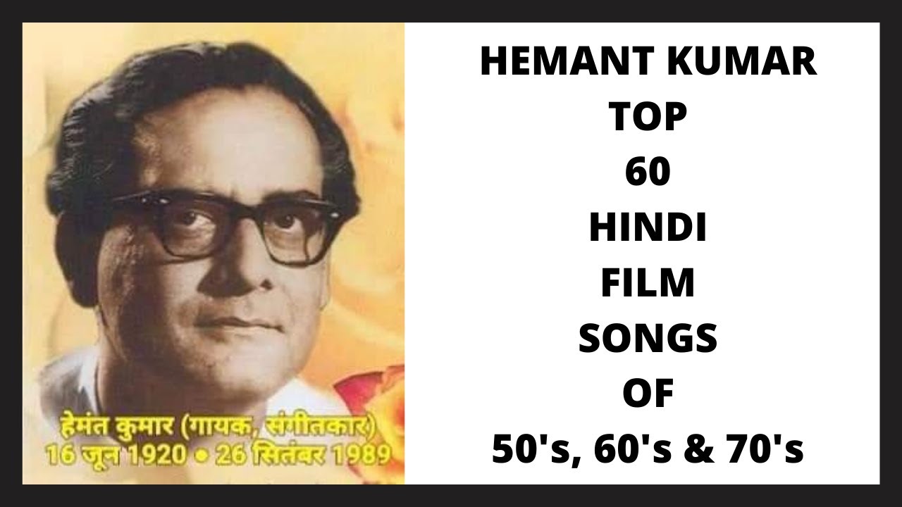 26th September : Hemant Kumar Death Anniversary Special-Hemant Kumar ...