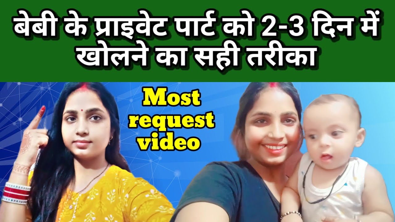 How to open baby boy private part within 2-3 day's with my experience ...