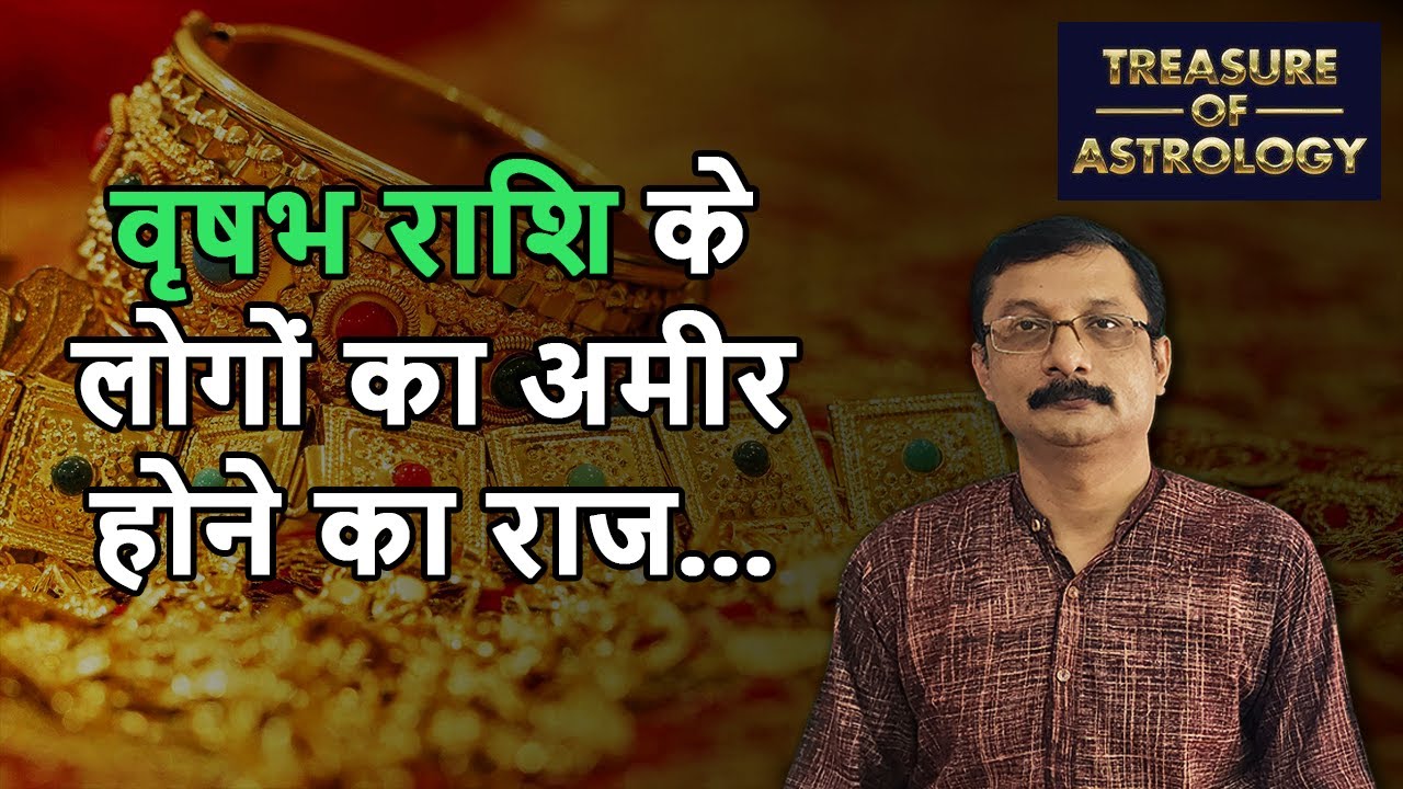 Vrish rashi ke bare mein | Taurus Zodiac | Vrishabha rashi | Learn ...