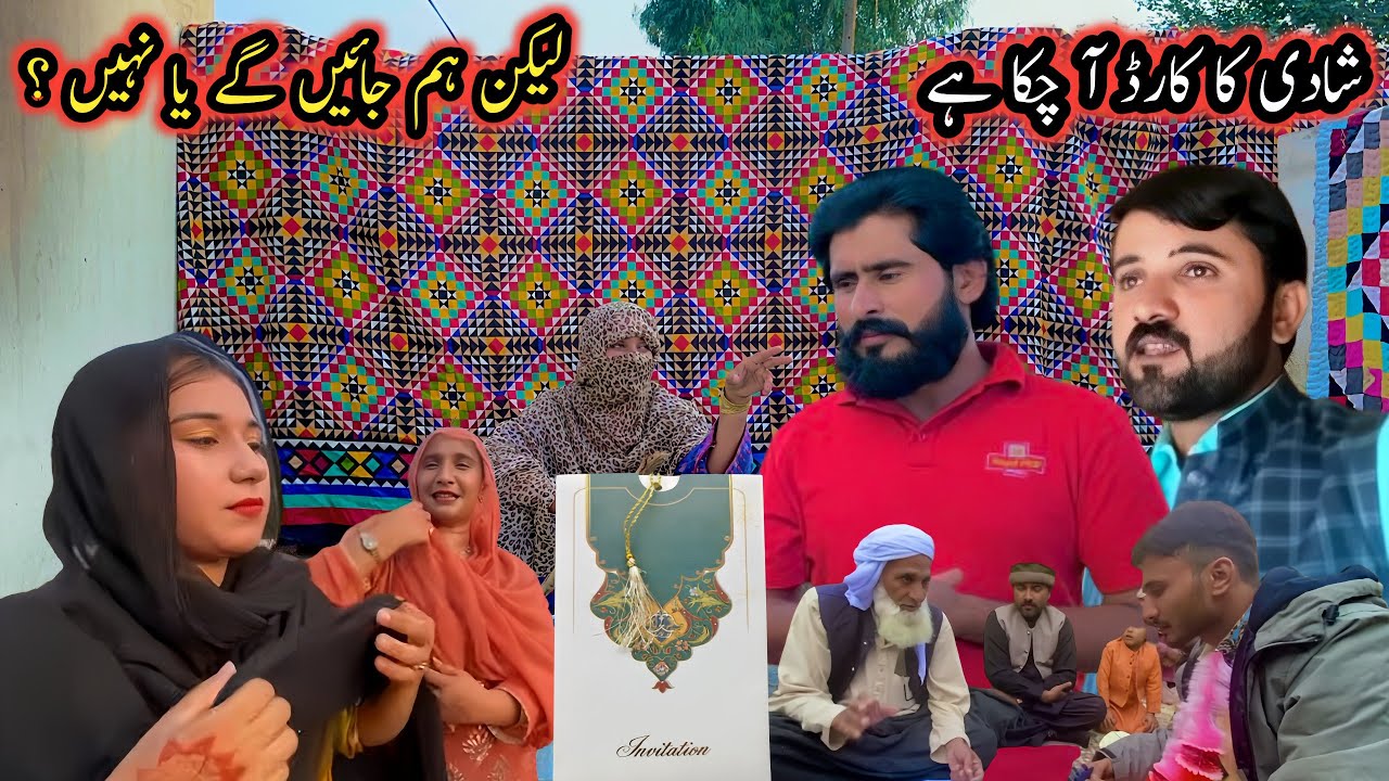 Shadi Ka Card Aa Chuka Lekin? | Saba Ahmad Vlogs | Altaf Village Food ...