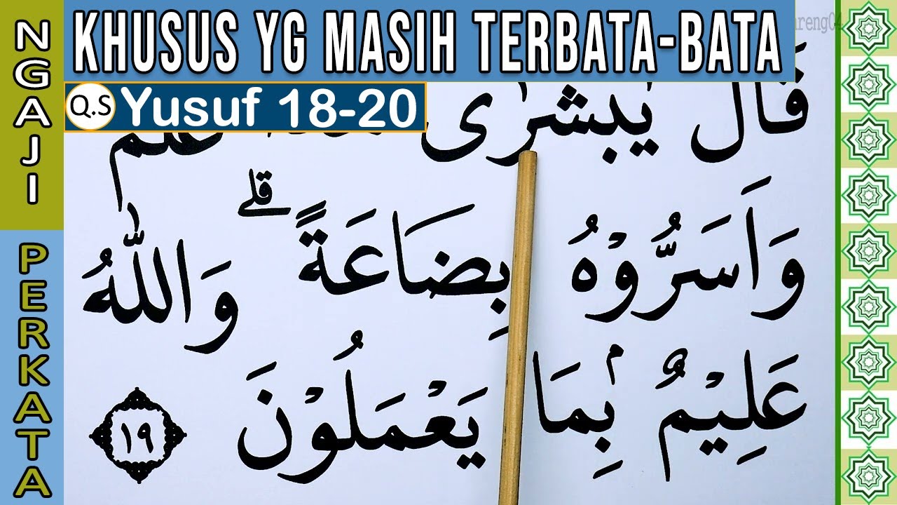 KHUSUS TERBATA BATA BELAJAR MEMBACA QURAN SURAH YUSUF KATA DEMI KATA ...