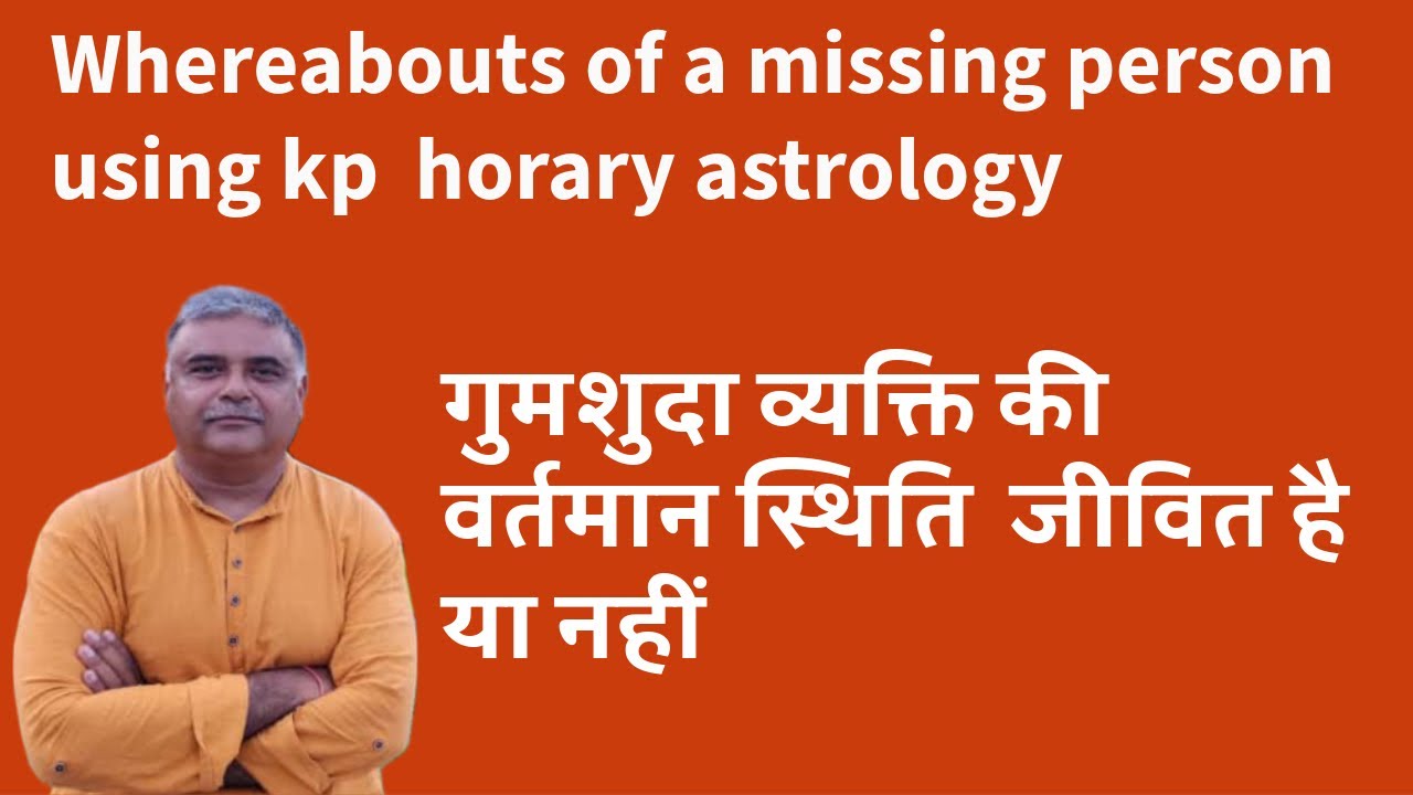 how to trace whereabouts of a missing person in kp astrology || kp ...