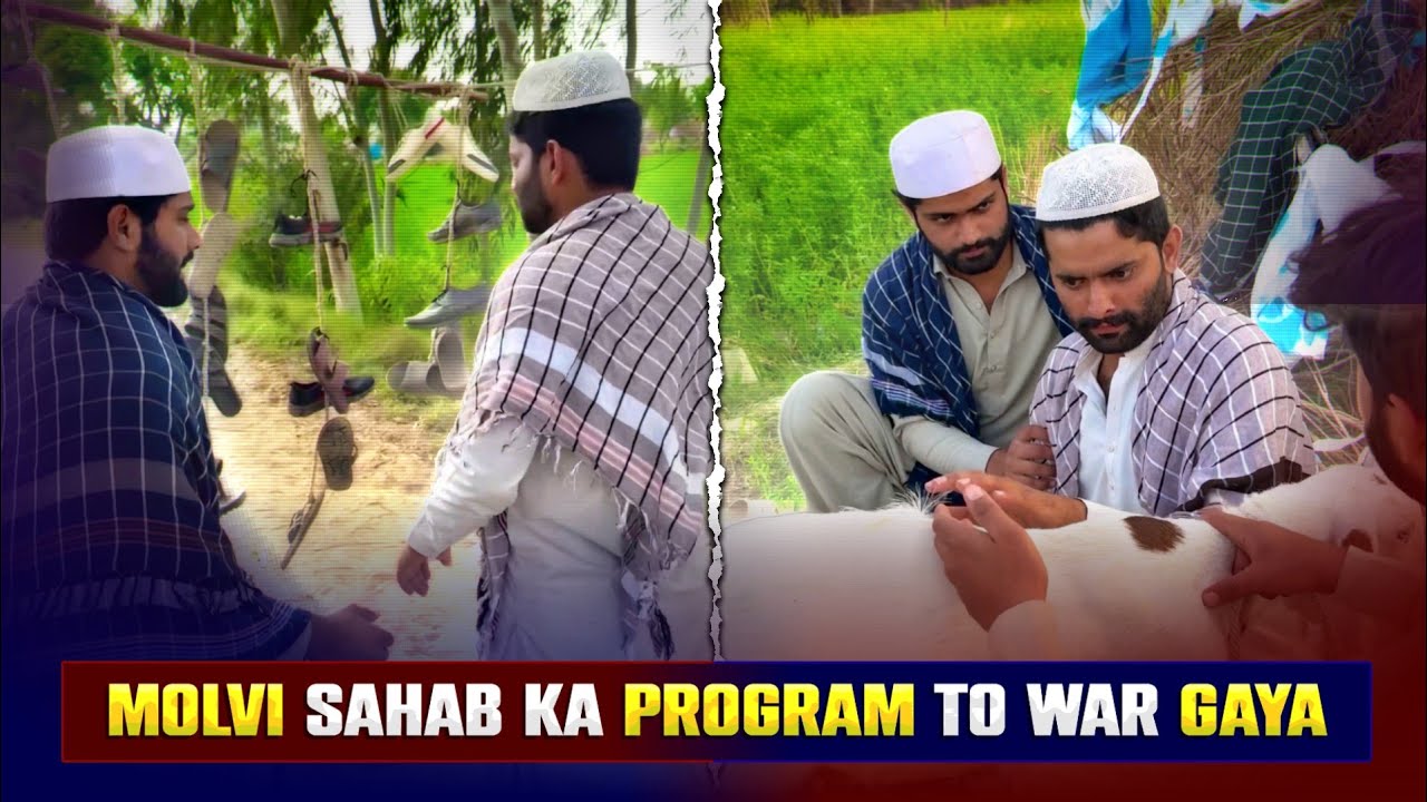 Molvi Sahab Ka Program To War Gaya😂🤣 - YouTube