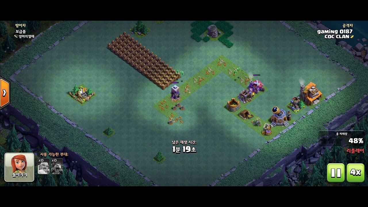 [COC] The fierce battle of giant 👤 - YouTube