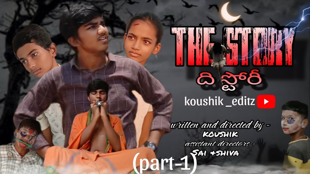 THE STORY (part 1) || short film || koushik_editz #1million # ...