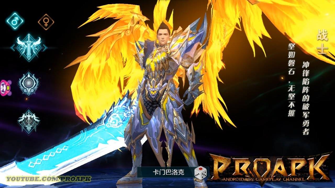 Eternal Myth MMORPG Android Gameplay (CN) - YouTube