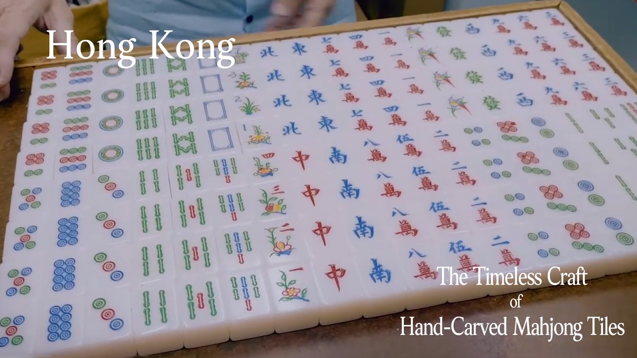 Hong Kong: The Timeless Craft of Hand-Carved Mahjong Tiles - YouTube