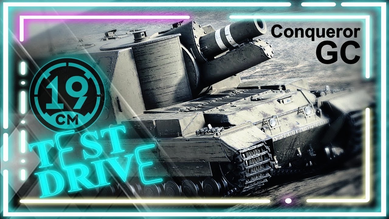 Тест-драйв Conqueror GC. Лучший, пока что. - YouTube