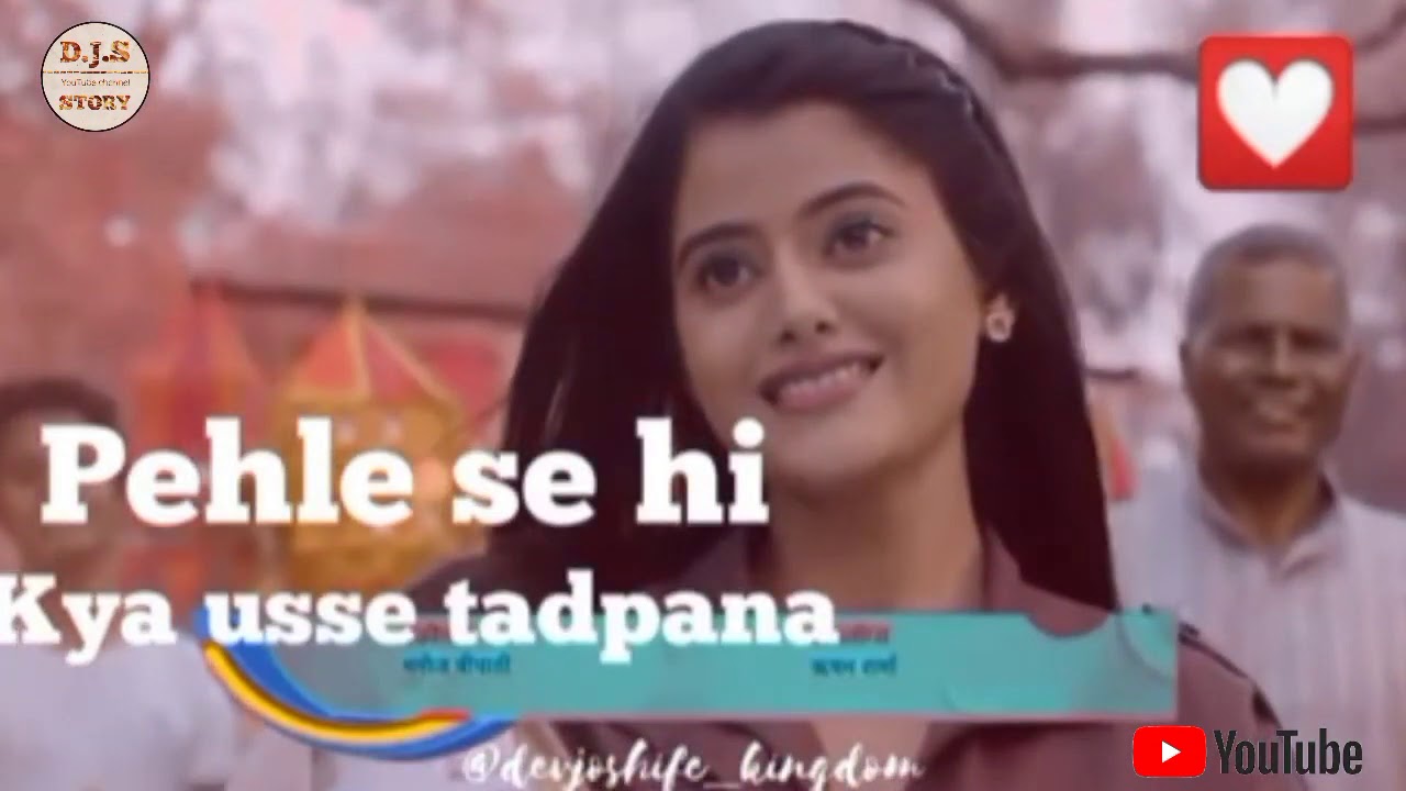 Dev Joshi Love Story song - YouTube