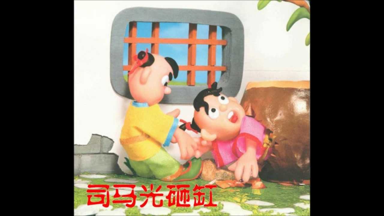 Sima Guang - Alchetron, The Free Social Encyclopedia