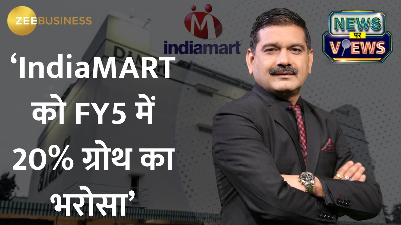 IndiaMART CEO Dinesh Agarwal Unveils 20% Growth Outlook for FY5! - YouTube