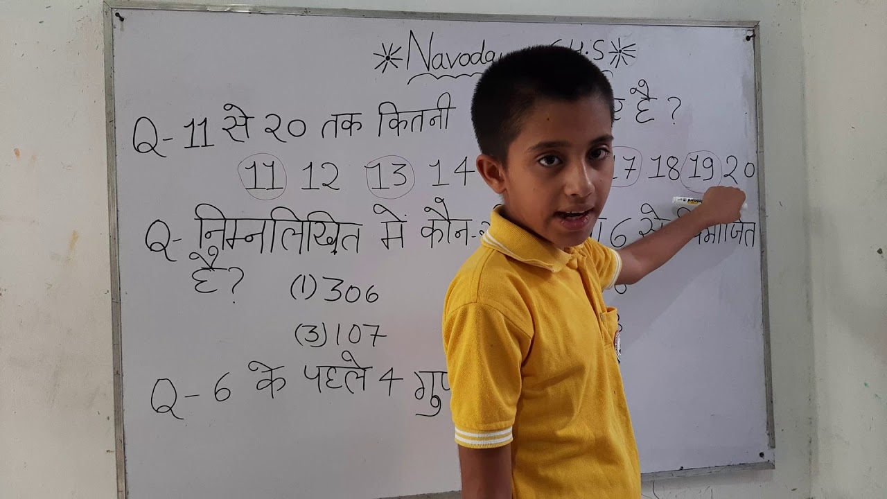 Question On Number System Based On Navodaya And Chs Part 3 YouTube question-on-number-system-based-on-navodaya-and-chs-part-3-youtube