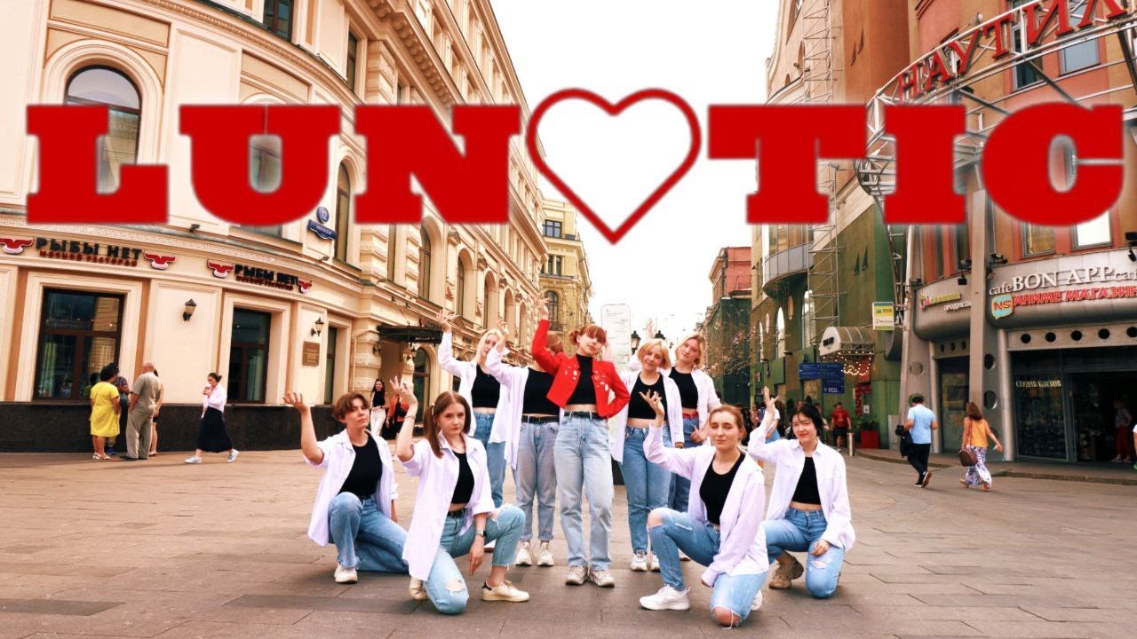 [KPOP IN PUBLIC | ONE TAKE] 문별 (Moon Byul) - 'LUNATIC' Dance Cover ...