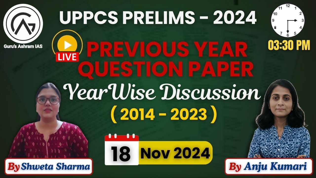UPPCS Previous Year Question paper | UPPCS Prelims 2024 | UPPCS Prelims ...