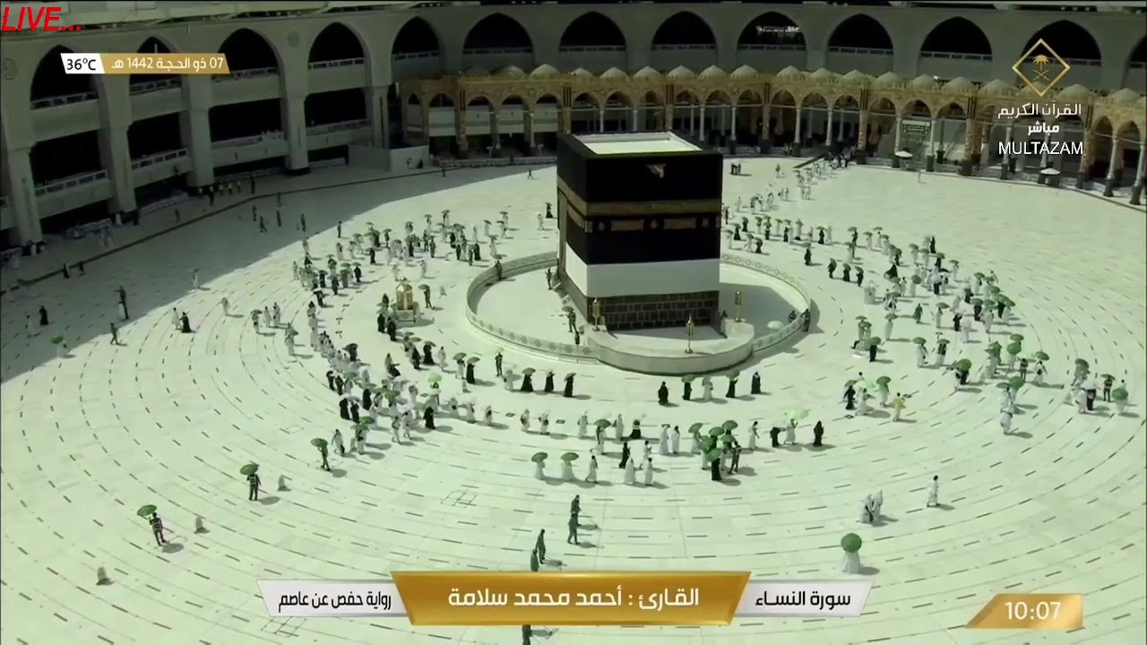 Hazz 2021 Live হজ্জ ২০২১ লাইভ - YouTube