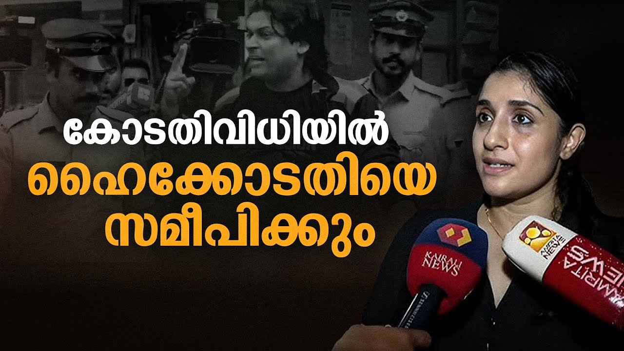 ജാമ്യം ലഭിക്കുമെന്നാണ് പ്രതീക്ഷിച്ചിരുന്നത് : ദീപ രാഹുൽ ഈശ്വർ | Deepa ...