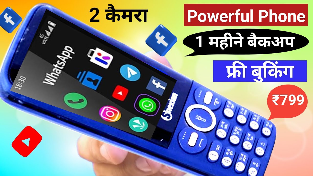 आ गया 2 कैमरा फोन⚡Snexian Bold 300 4G keypad phone 2025⚡ new mobile best new 4G feature phone ...