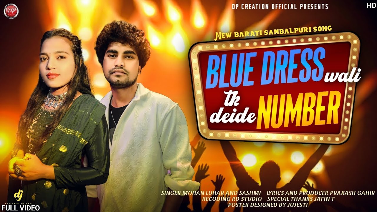 Blue Dress Wali | Mohan Luhar and Sashmi D nag | Barati Spacial New ...