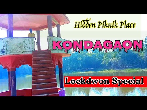 Best Picnic Tourist Place In Kondagaon || Medar Hidden Tourist Place ...